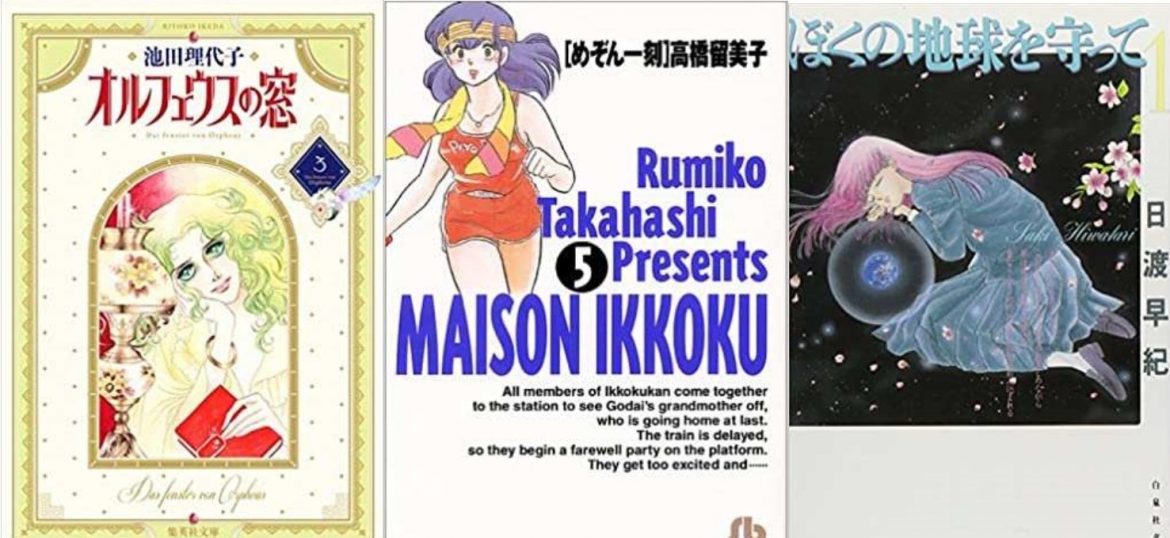 El manga y sus tipos de edición - Mangaes - Donde vive el manga y el anime