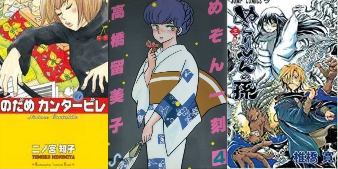 El manga y sus tipos de edición - Mangaes - Donde vive el manga y el anime